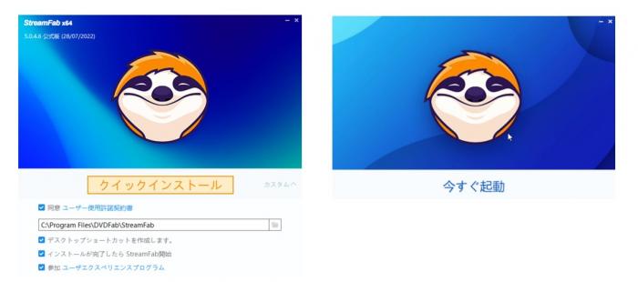 【レビュー】StreamFab MyFans ダウンローダーの評判：機能、口コミ、安全性、使い方、などを徹底解説