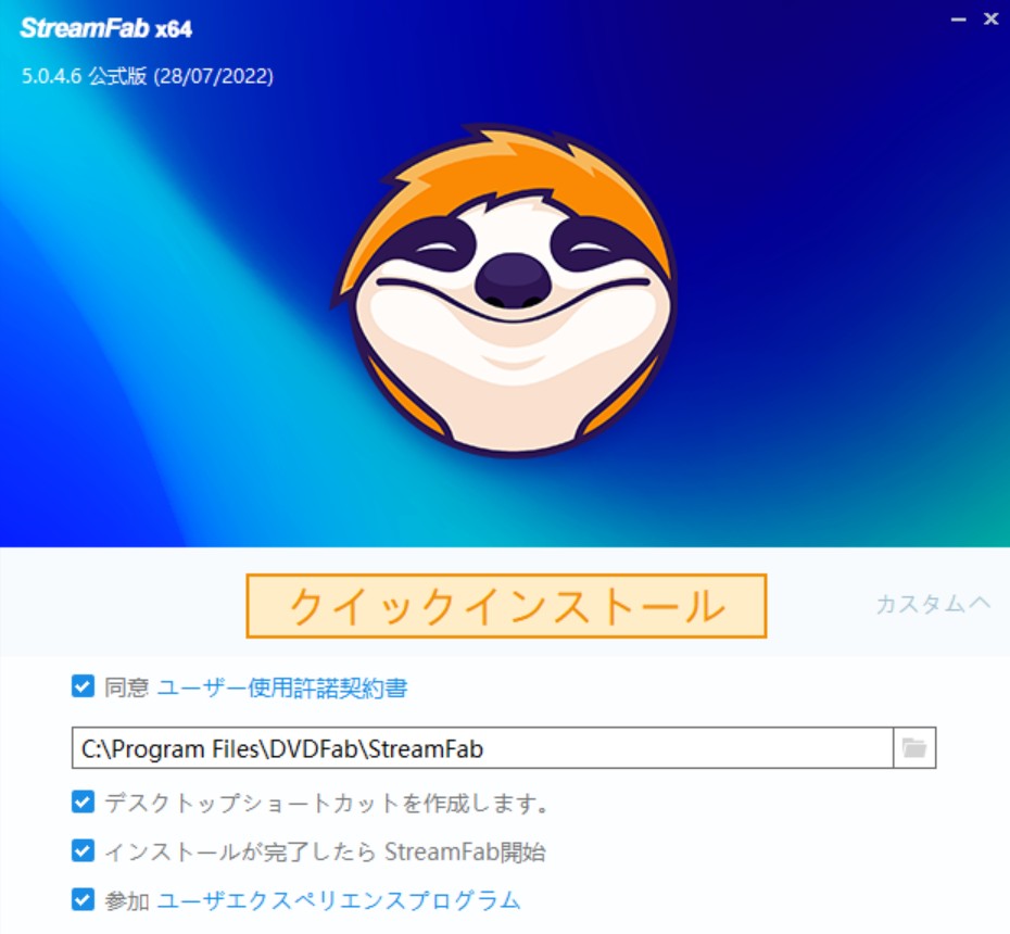 StreamFab DRM M3U8 ダウンローダーの評判は？安全性、価格、機能、使い方も詳しく紹介!