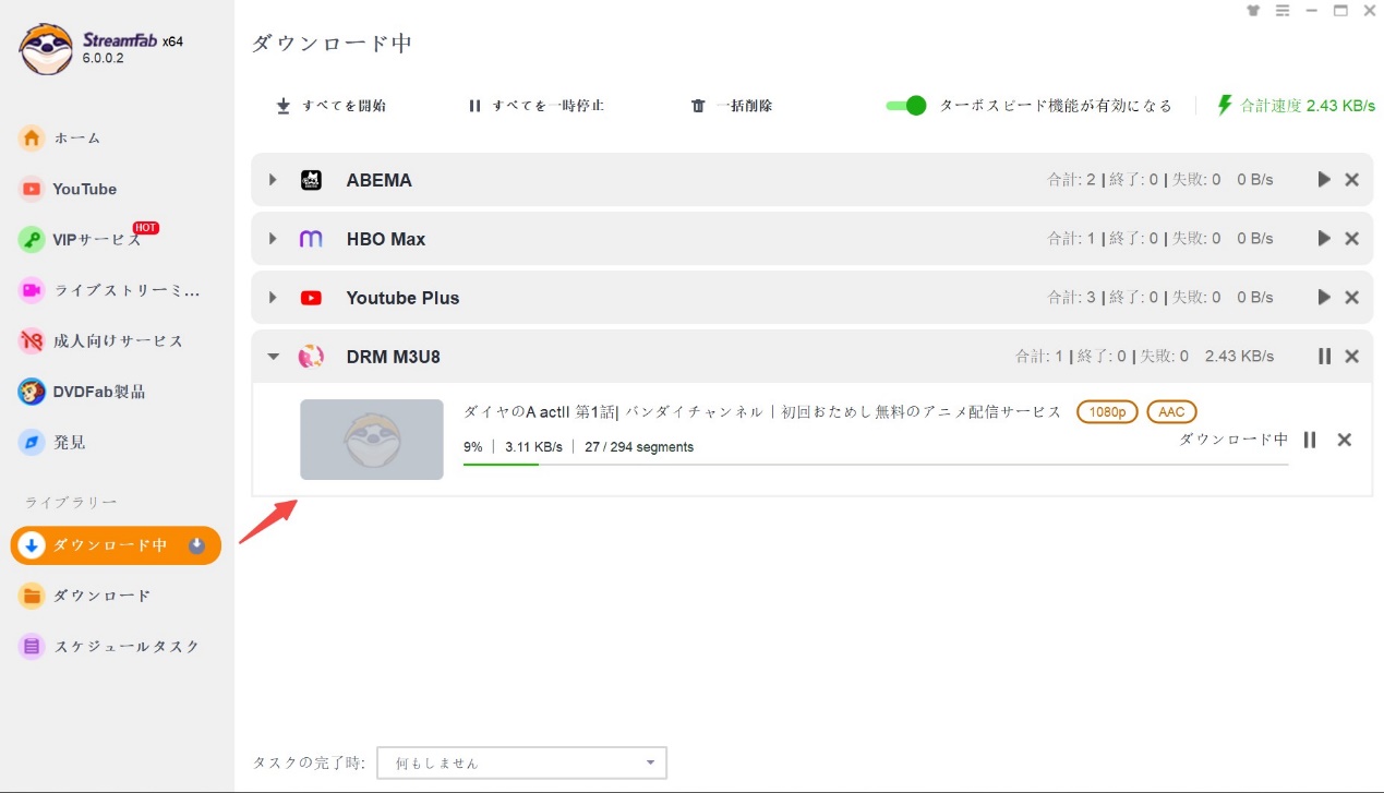 StreamFab DRM M3U8 ダウンローダーの評判は？安全性、価格、機能、使い方も詳しく紹介!