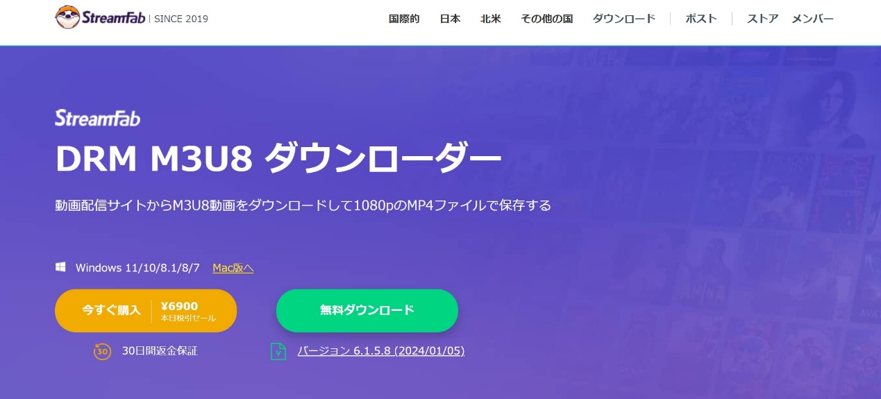 M3U8 URL抽出できない対処策。M3U8動画のダウンロード方法も紹介！